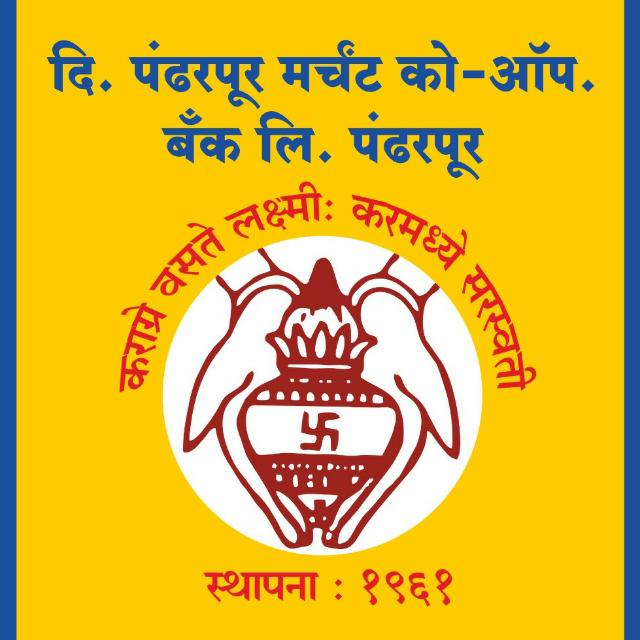 Board Of Directors | The Pandharpur Merchant Co-Operative Bank